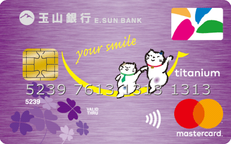 E. SUN EasyCard - E.SUN Bank
