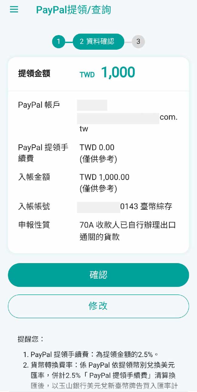 E.SUN Global Pass - E.SUN Bank