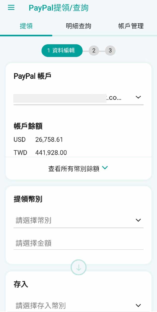 E.SUN Global Pass - E.SUN Bank